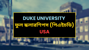 Duke University PhD Funding | Pikdigg